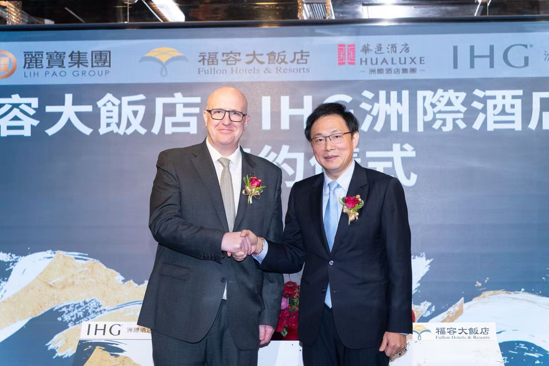 IHG Hotels & Resorts brings HUALUXE to the Taiwan market with Taipei ...