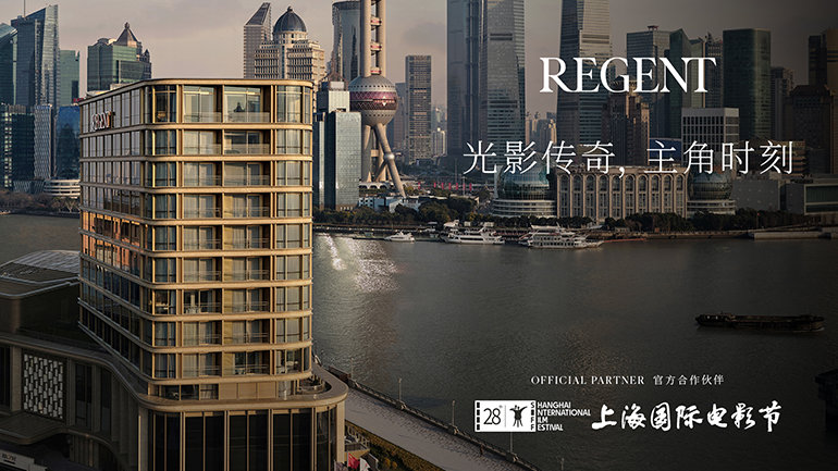 Regent Hotels & Resorts partners with 28th Shanghai International Film ...